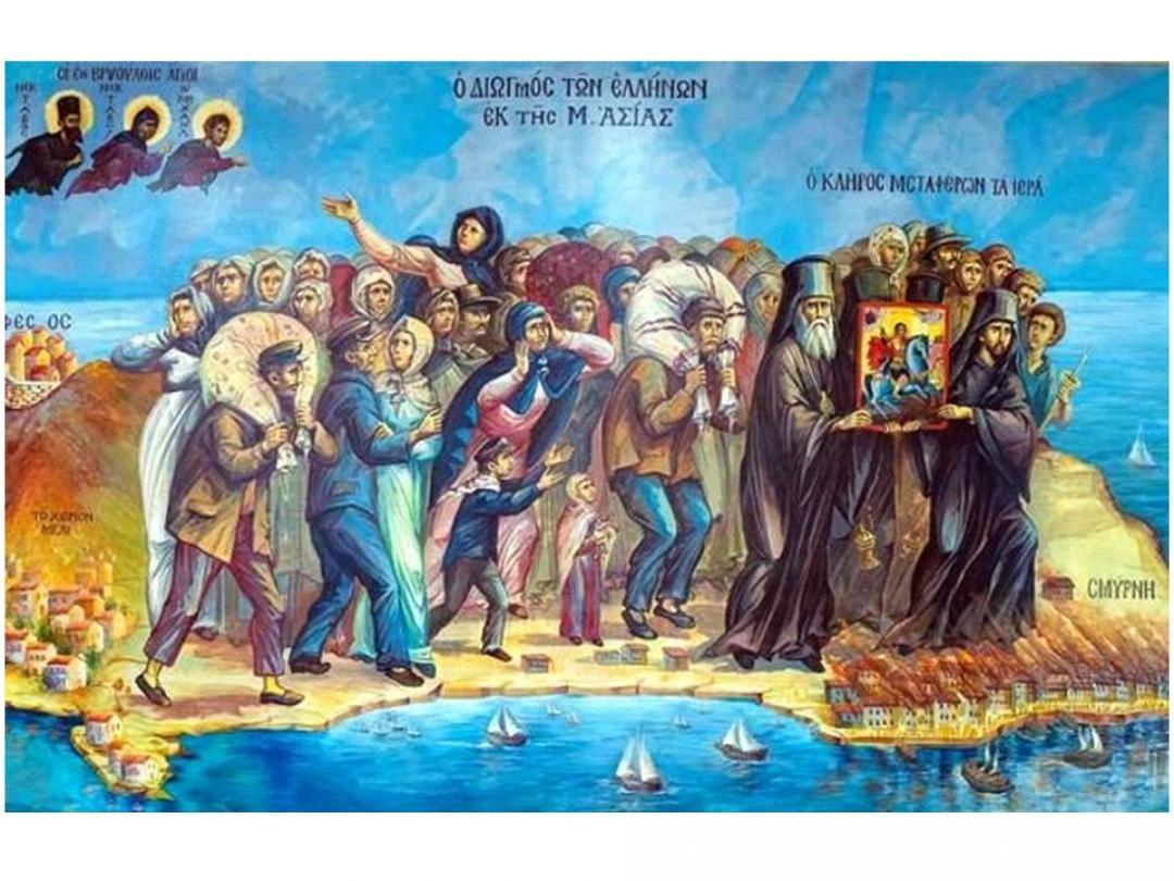 ΙΣΤΟΡΙΑ ΕΝΟΡΙΑΣ ΙΕΡΟΥ ΝΑΟΥ ΑΓΙΟΥ ΓΕΩΡΓΙΟΥ ΝΕΟΥ ΨΥΧΙΚΟΥ